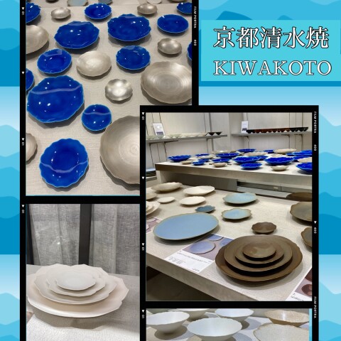 【開催中】伝統の美意識を食卓に KIWAKOTO（きわこと）POP-UP SHOP | メゾンプリュスレコメンド | 大丸神戸店公式 SHOP BLOG