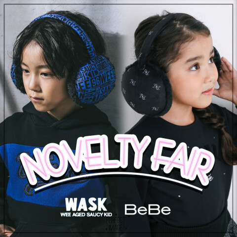 🤍BeBe・WASKノベルティフェア🤍 | ベベ | 松坂屋名古屋店公式 SHOP BLOG