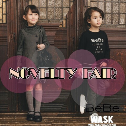 🤎BeBe・WASKノベルティフェア🤎 | ベベ | 松坂屋名古屋店公式 SHOP BLOG