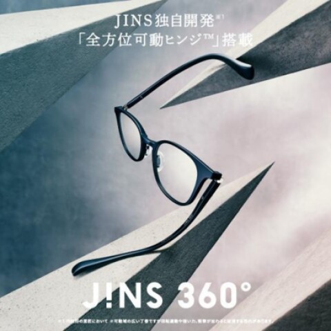 JINS 独自開発※1「全方位可動ヒンジ™」搭載 JINS史上、もっとも壊れにくいメガネ※3「JINS 360°®」新発売 | JINS（ジンズ） | 松坂屋名古屋店公式 SHOP BLOG