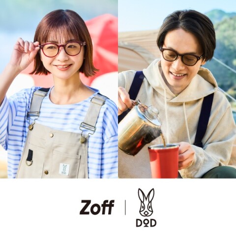 大人気 ️‍?アウトドアブランドDODコラボ商品?? | Zoff | 大丸札幌店公式 SHOP BLOG