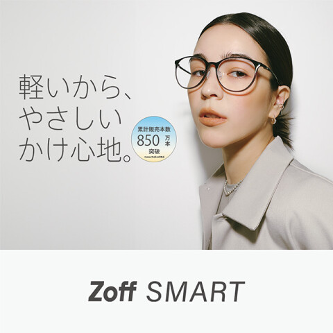 “軽さ・柔軟さ・壊れにくさ”を徹底的に追求したZoffのロングセラーシリーズ、「Zoff SMART」 | Zoff | 大丸札幌店公式 SHOP BLOG