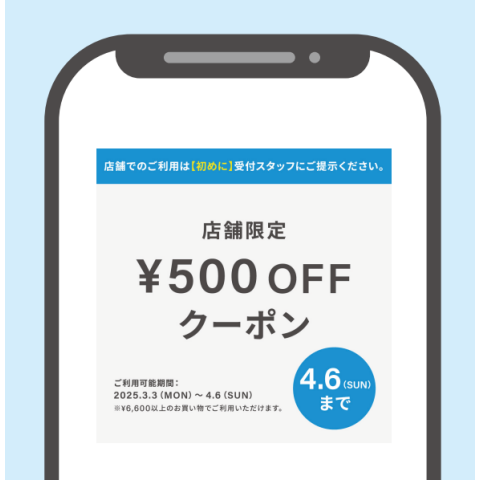 北海道内ではゾフ大丸札幌店だけで使える😎【LINE会員様500円オフキャンペーン】実施中！！ | Zoff | 大丸札幌店公式 SHOP BLOG