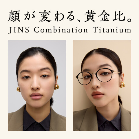 顔が変わる”黄金比アイウエア”6/5(木)発売！ | JINS | 大丸下関店公式 SHOP BLOG