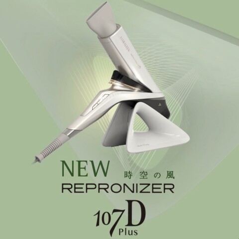 【店頭在庫あり！】レプロナイザー107D Plus ️ | Terrace AVEDA | 大丸心斎橋店公式 SHOP BLOG