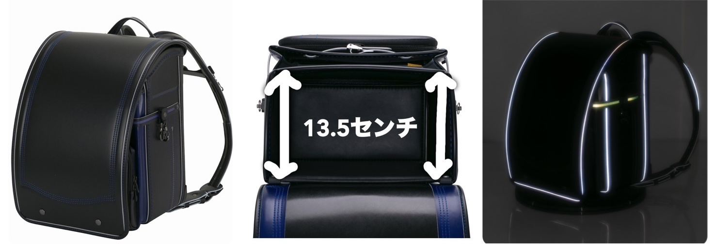 お気に入りのランドセルを見つけよう! | ランドセルジャー お気に入りのランドセルを見つけよう! | ランドセルジャー
