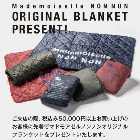 ノベルティフェア | Mademoiselle NONNON | 松坂屋高槻店公式 SHOP BLOG